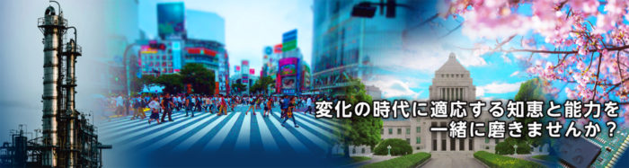 Institute of International Studies